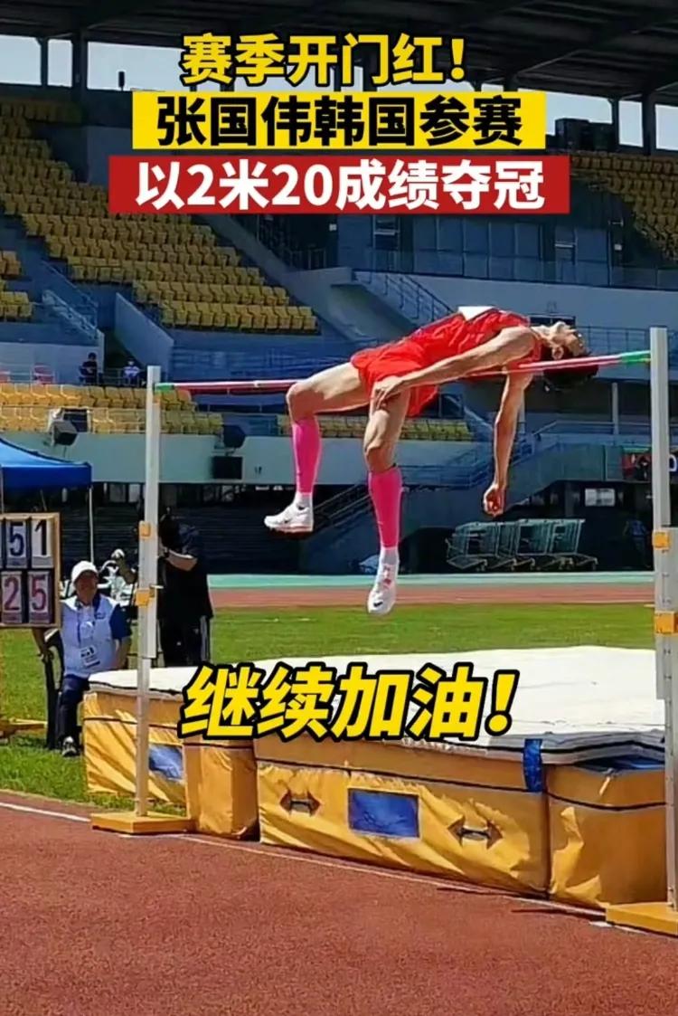 Zhang Guowei recovered from injury and won the first match with 2.20 ...
