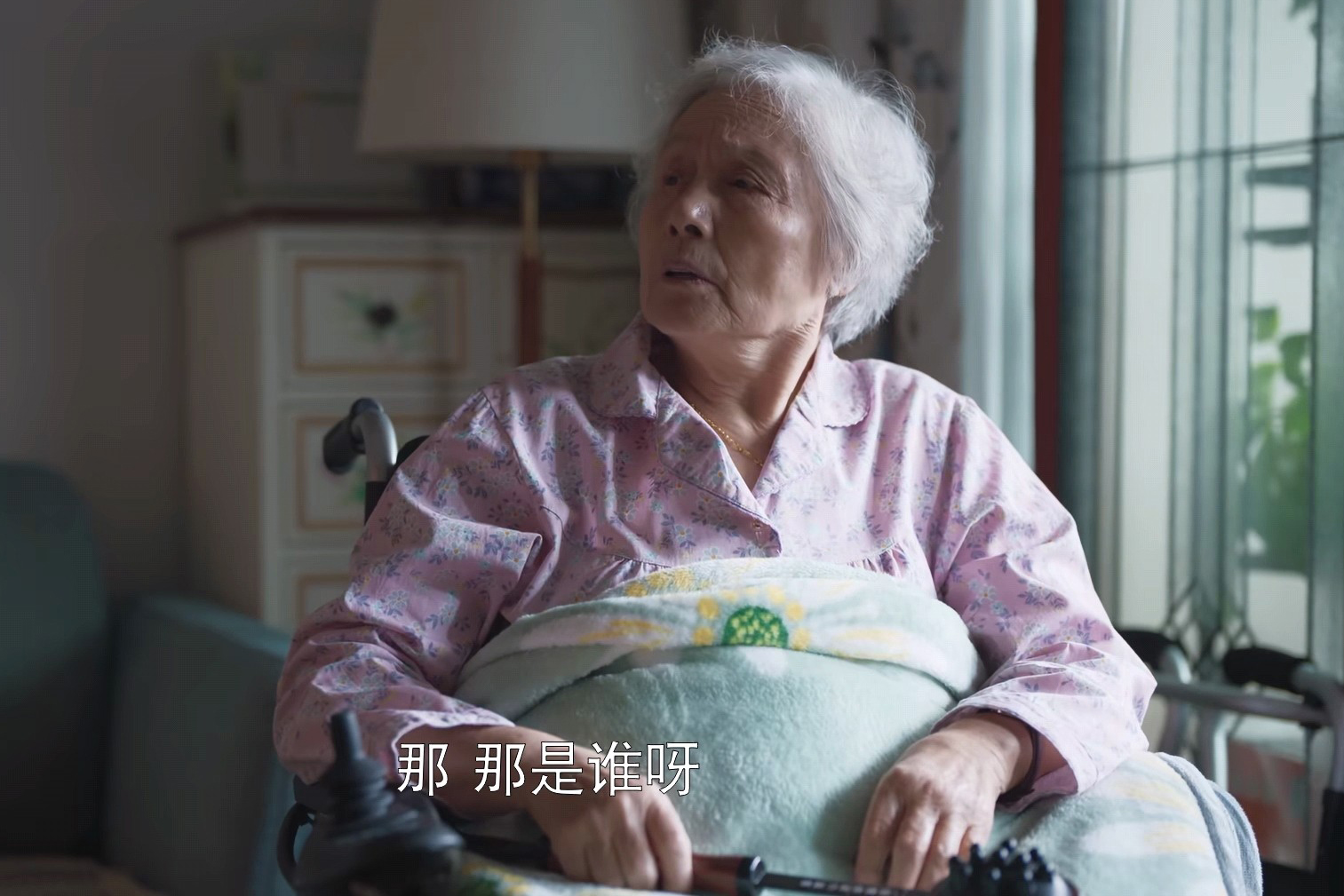 "Ode to Joy 3" Yueting washes sheets for her in-laws, a woman's "work ...