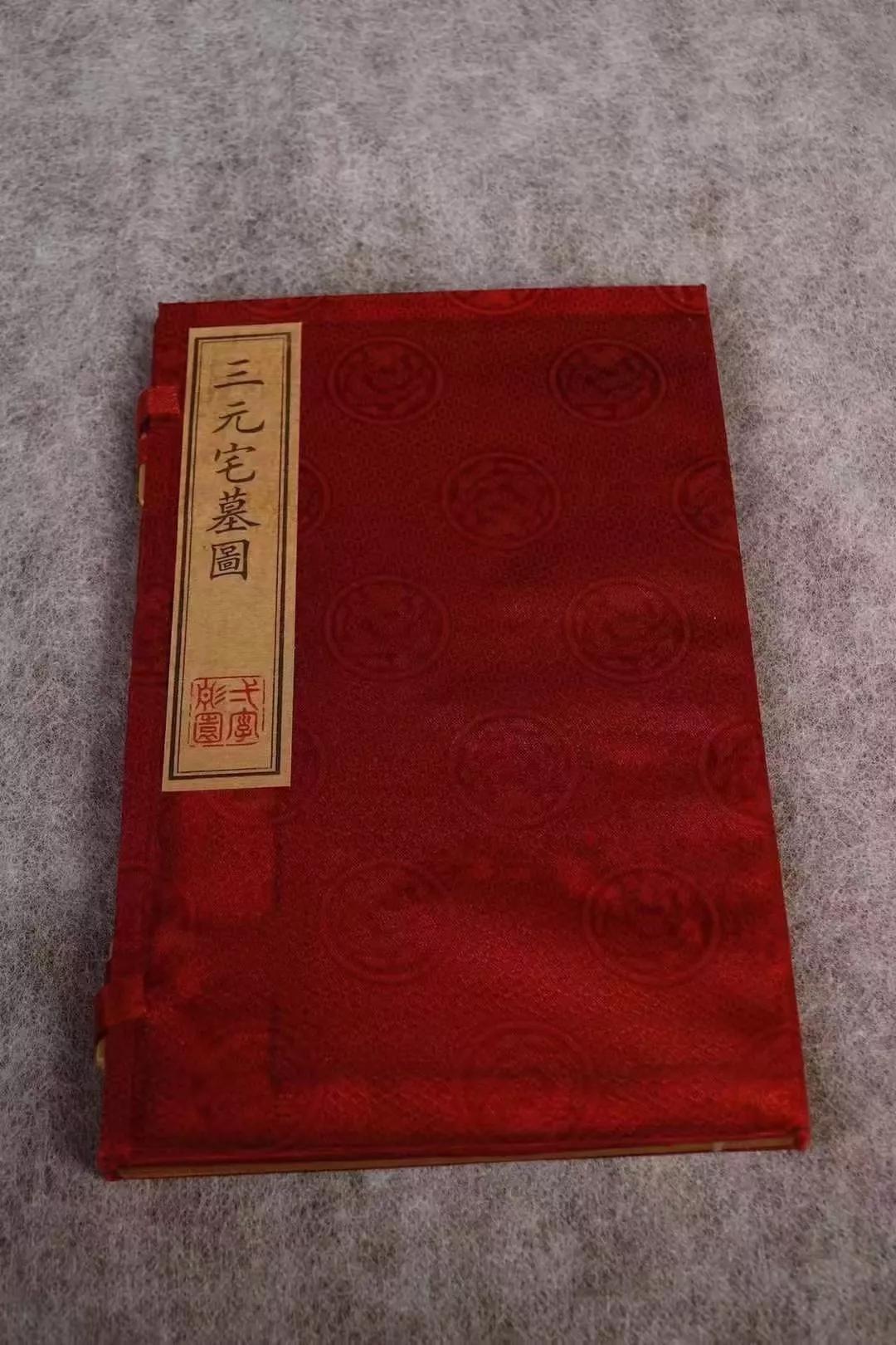 Ancient Collection Book "Sanyuan House Tomb Map" - iNEWS