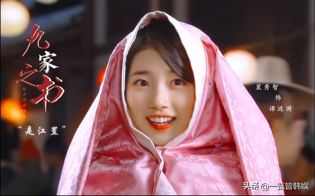 Xiuzhi KTV show shows excellent singing voice 29-year-old childlike ...