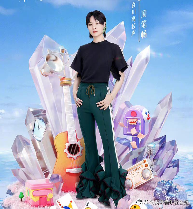 Baichuan Variety Season: 23 singers including Ren Xianqi from the 3 ...