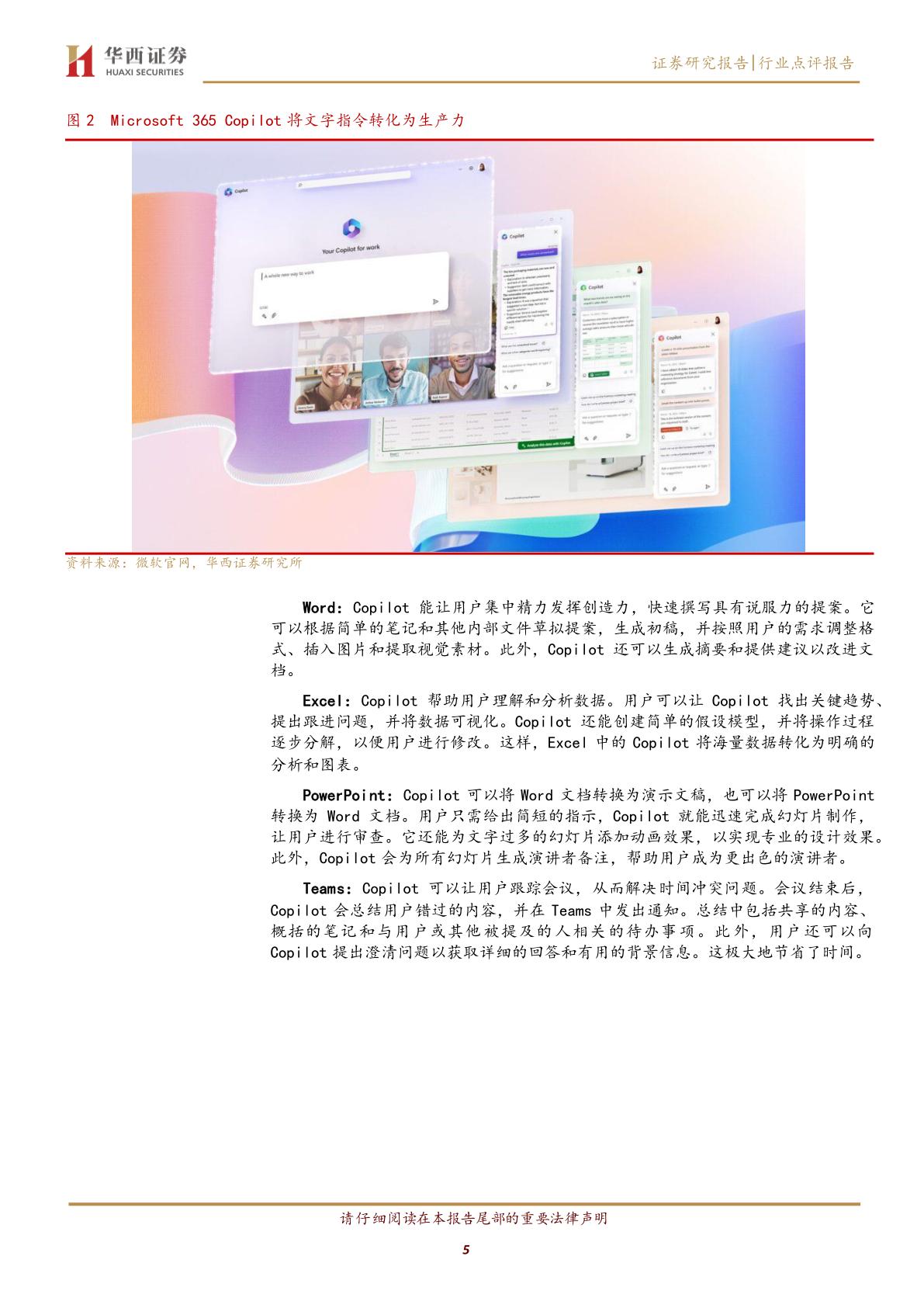 Computer-Microsoft Copilot redefines AI productivity and security ...