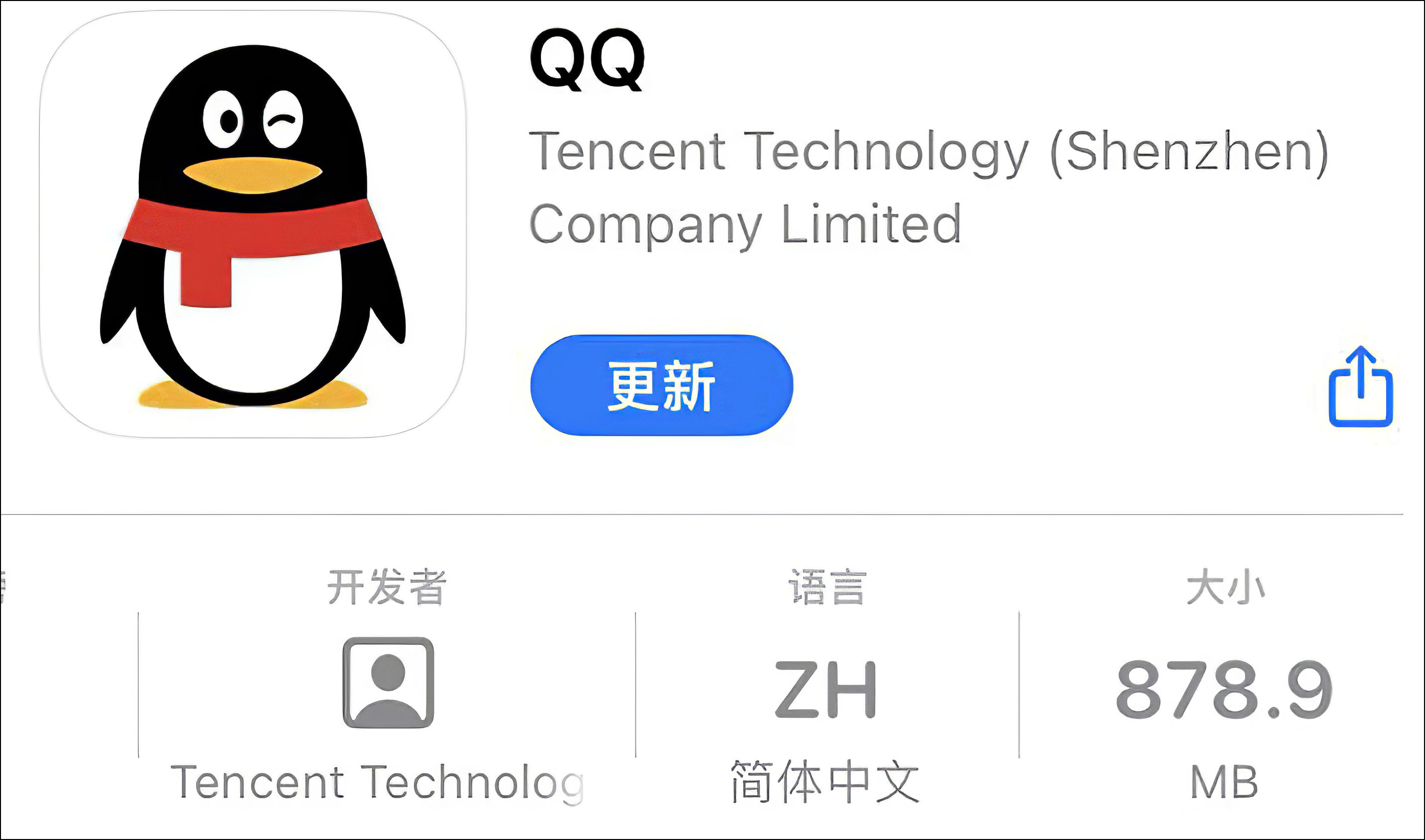 The new version of Tencent QQ is super updated, with built-in Unreal ...