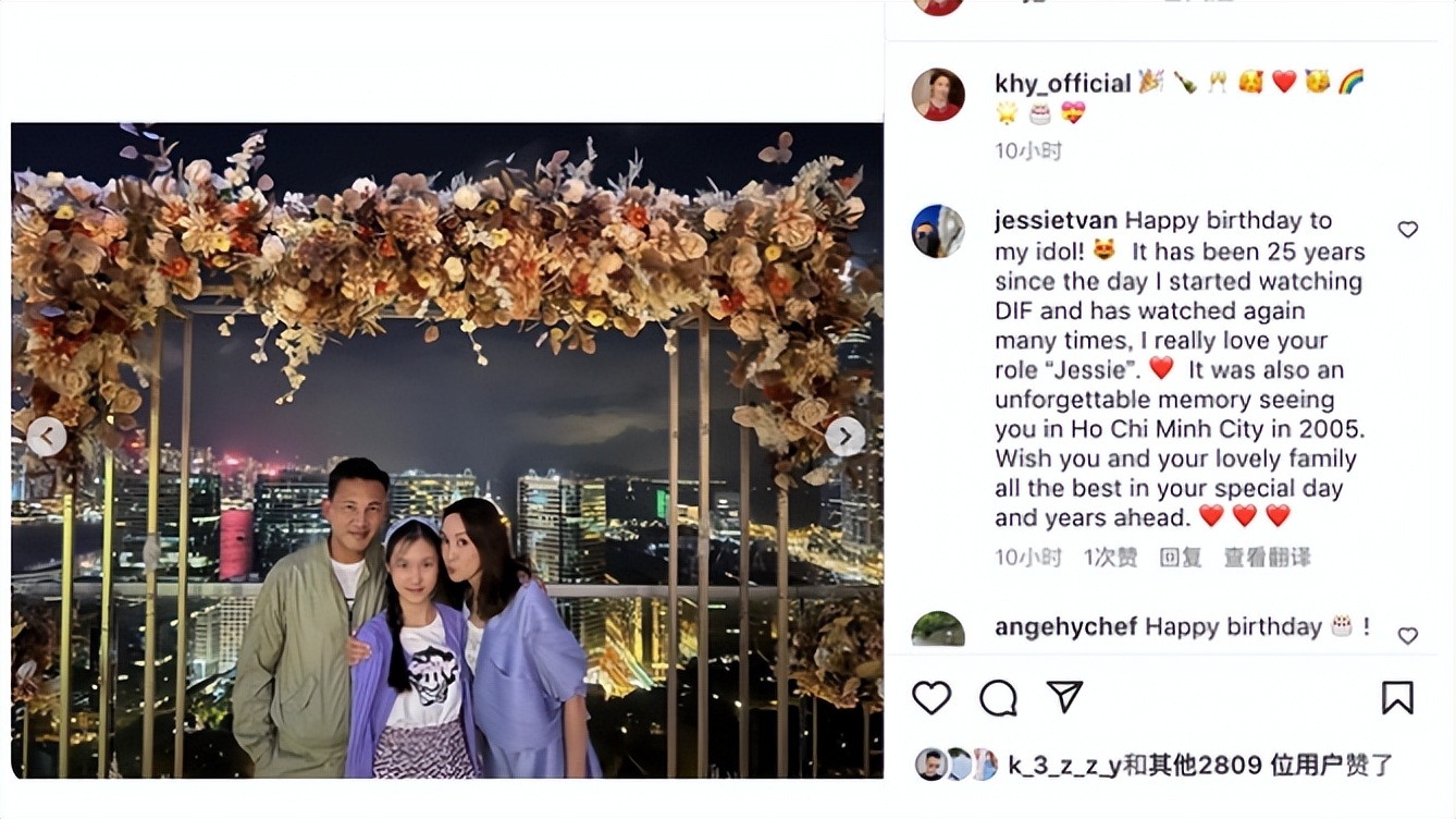 Kuotai Guo Keying posted birthday photos, the wealthy family still ...