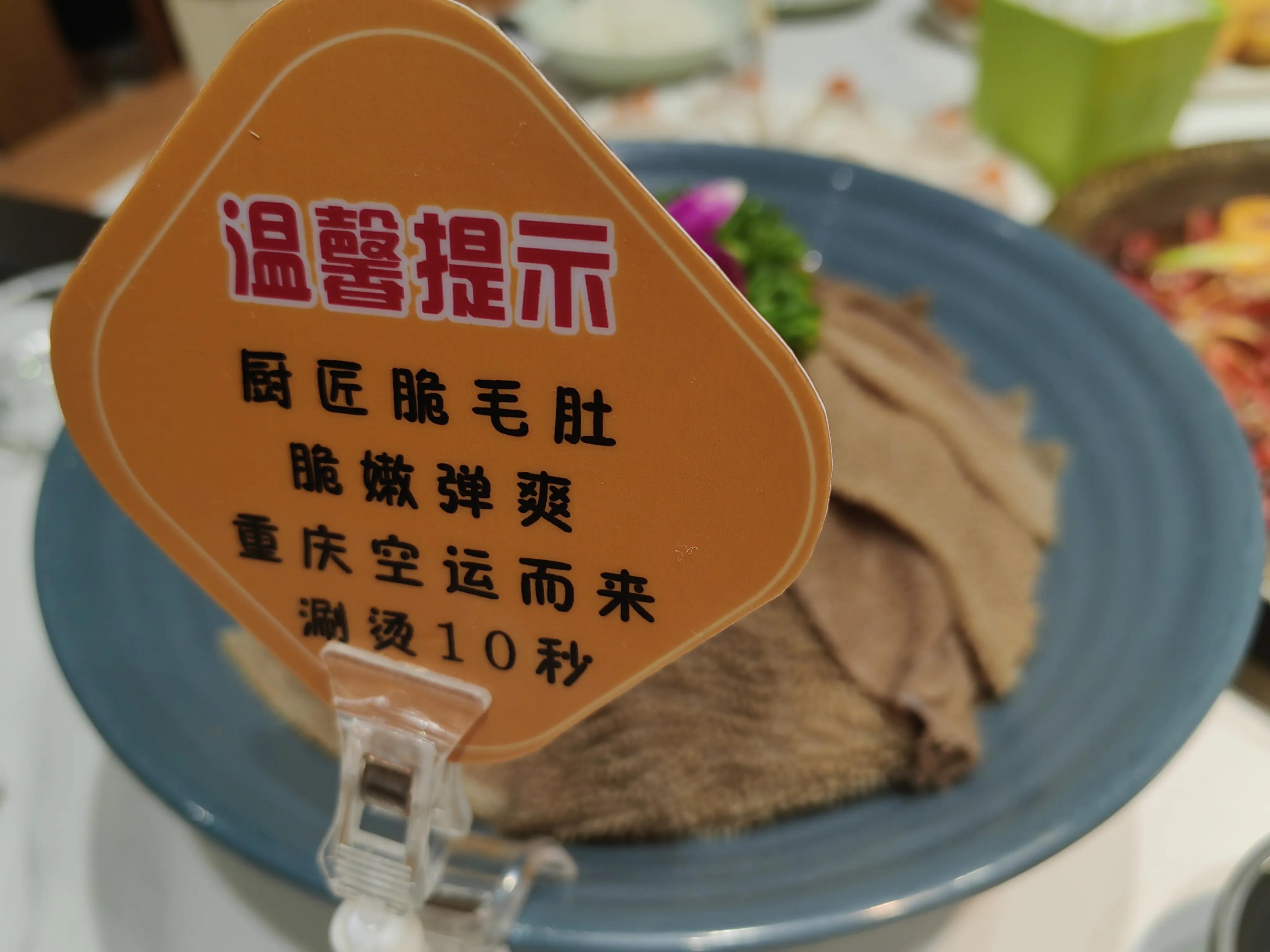 [Longxi Delicacy] Longxi Zhongheng "Chef Hot Pot" - iNEWS