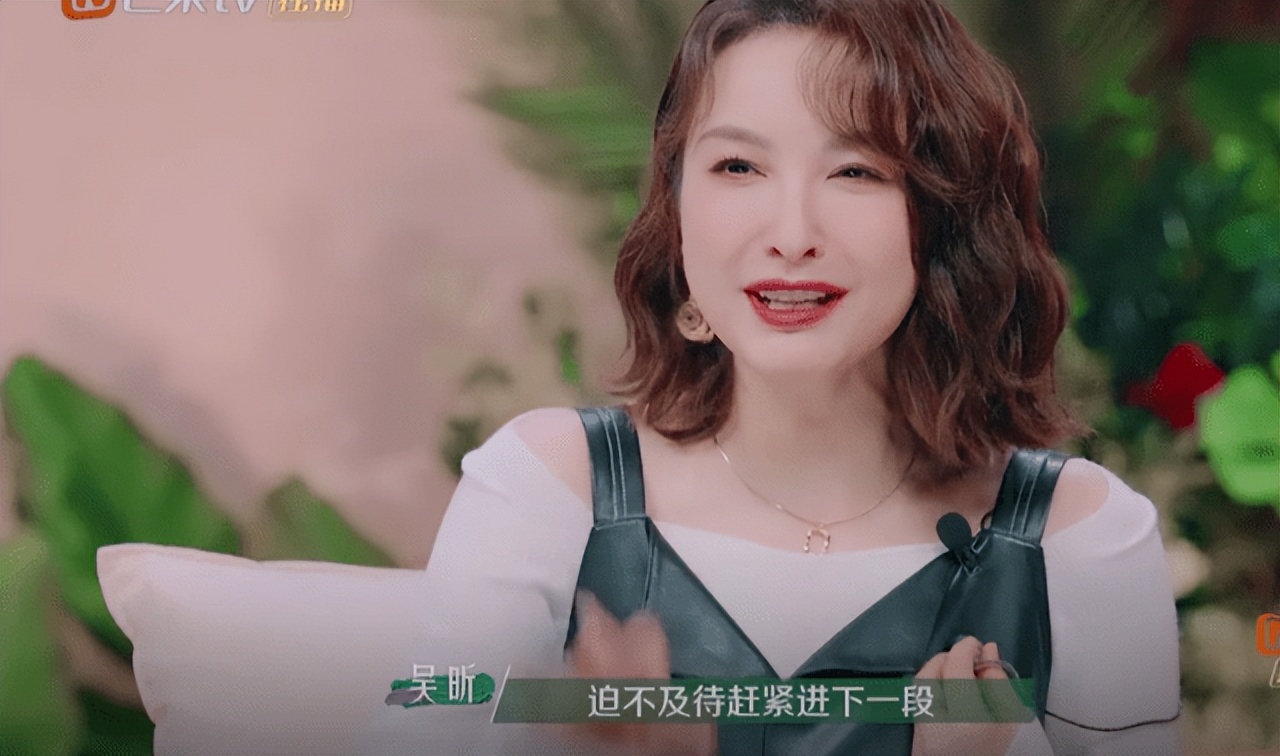 A recent photo of 39-year-old Wu Xin was exposed, her face was swollen ...