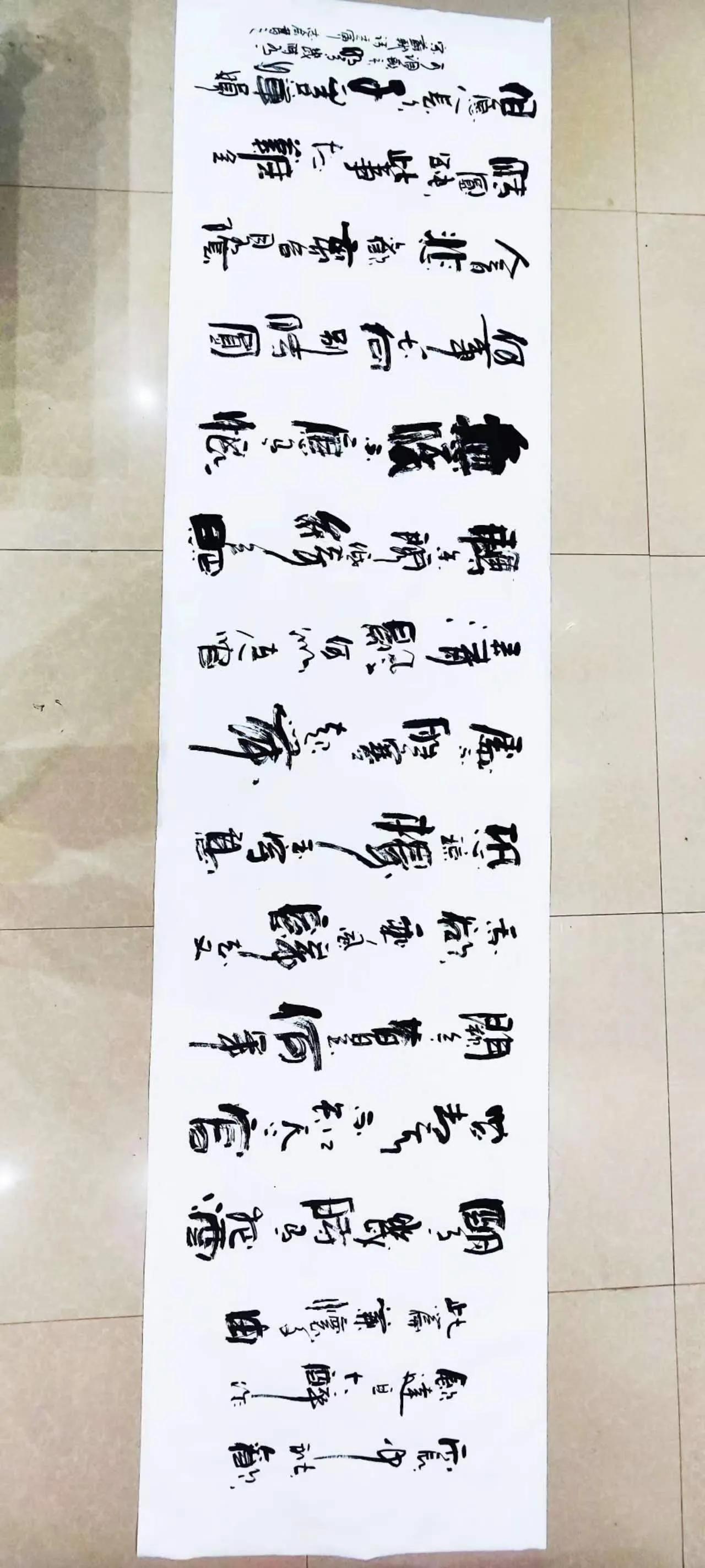 Calligraphy Appreciation Chapter 693 - iMedia