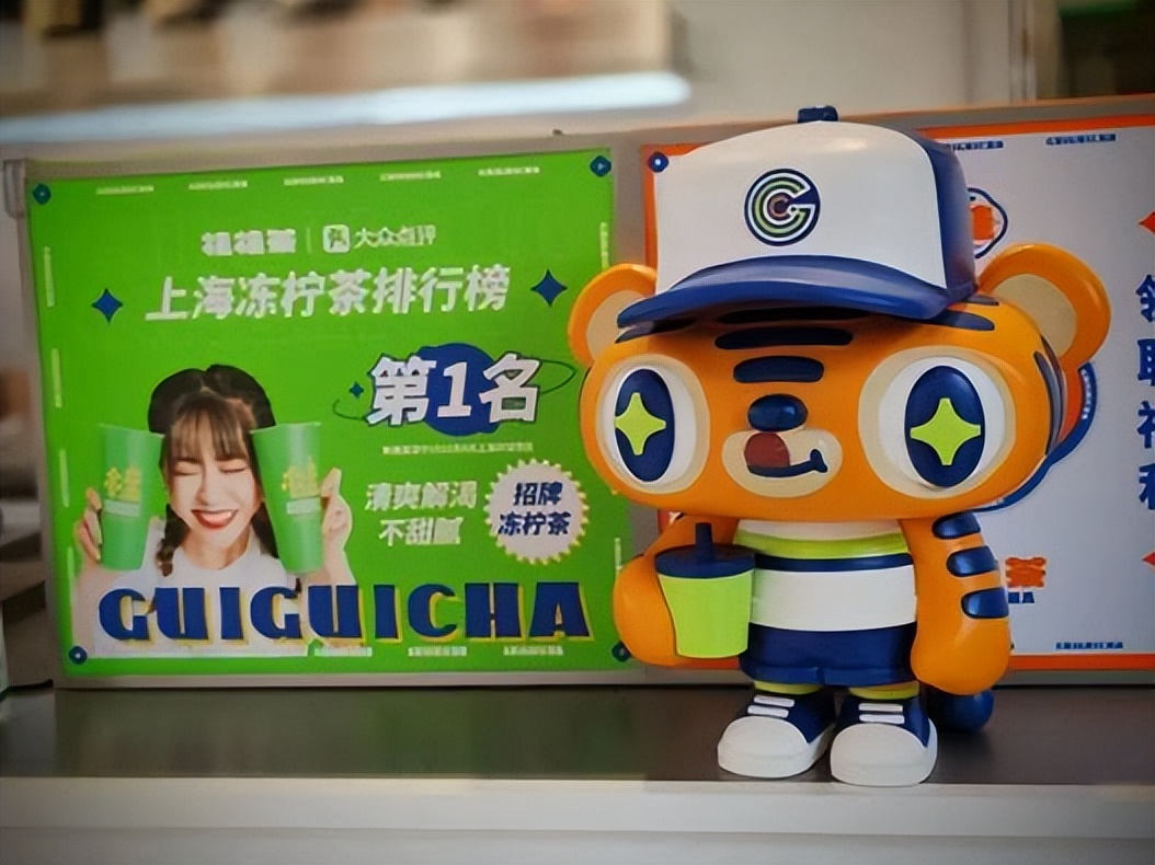 Shanghai Guigui Tea Milk Tea focuses on improving the quality of tea ...