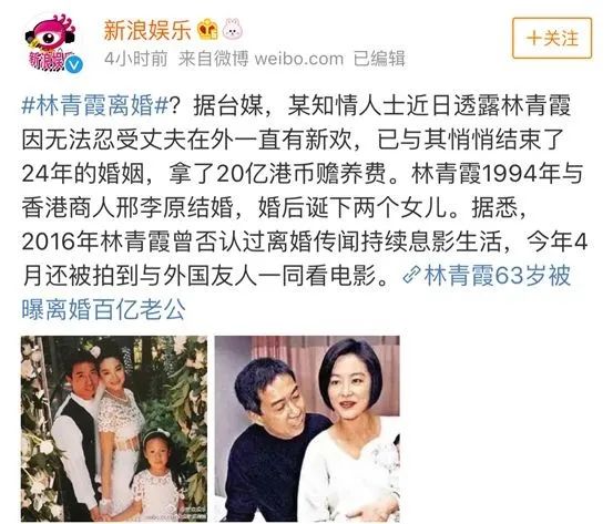 Brigitte Lin was tragically betrayed and ended her 24-year marriage at ...
