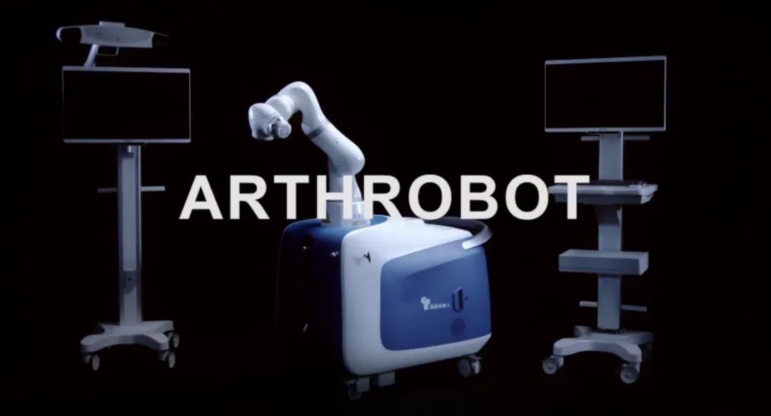 Another surgical robot suspends IPO - iNEWS