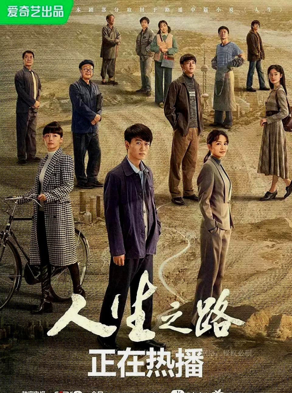 Lin Yongjian: Can you get forgiveness from the audience by kneeling ...