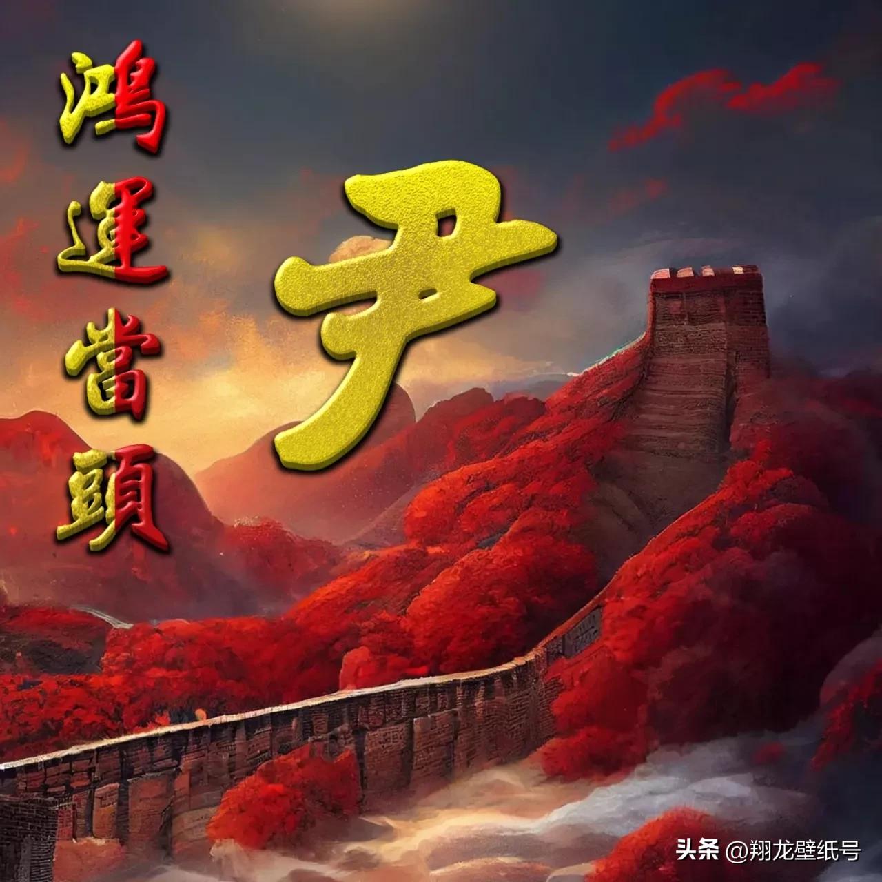 Good luck, the most popular high-end WeChat avatar for successful ...