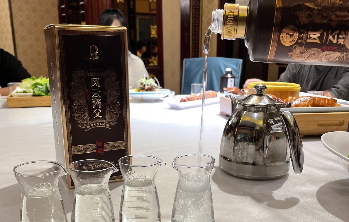 From Tuopai to Shede, telling the story of 120,000 tons of old wine ...