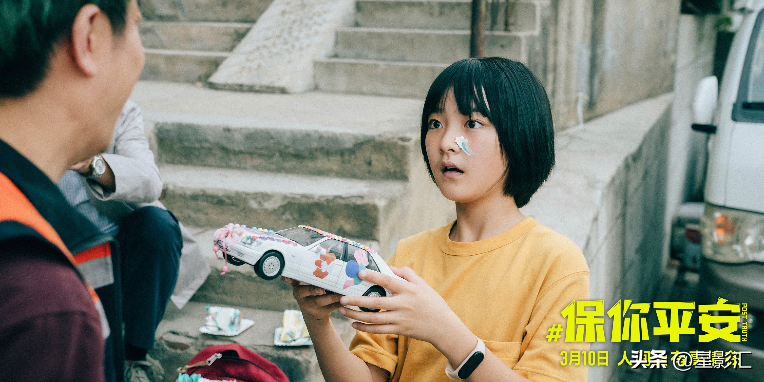 "Keep You Safe" is scheduled for Dapeng all the way to The Knockout to overcome all difficulties ...