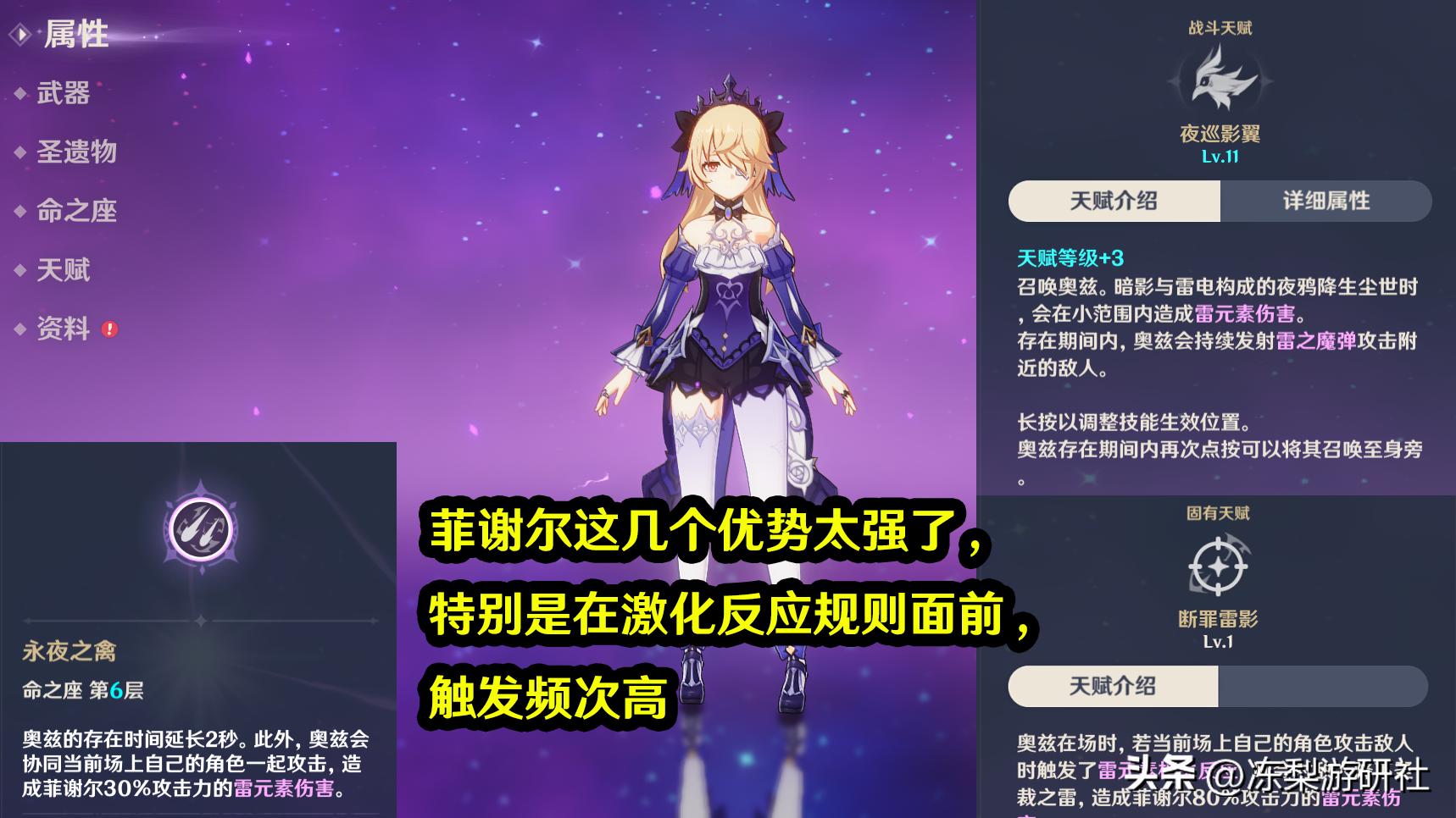 Genshin Impact: These 4-star characters will have a new experience in ...