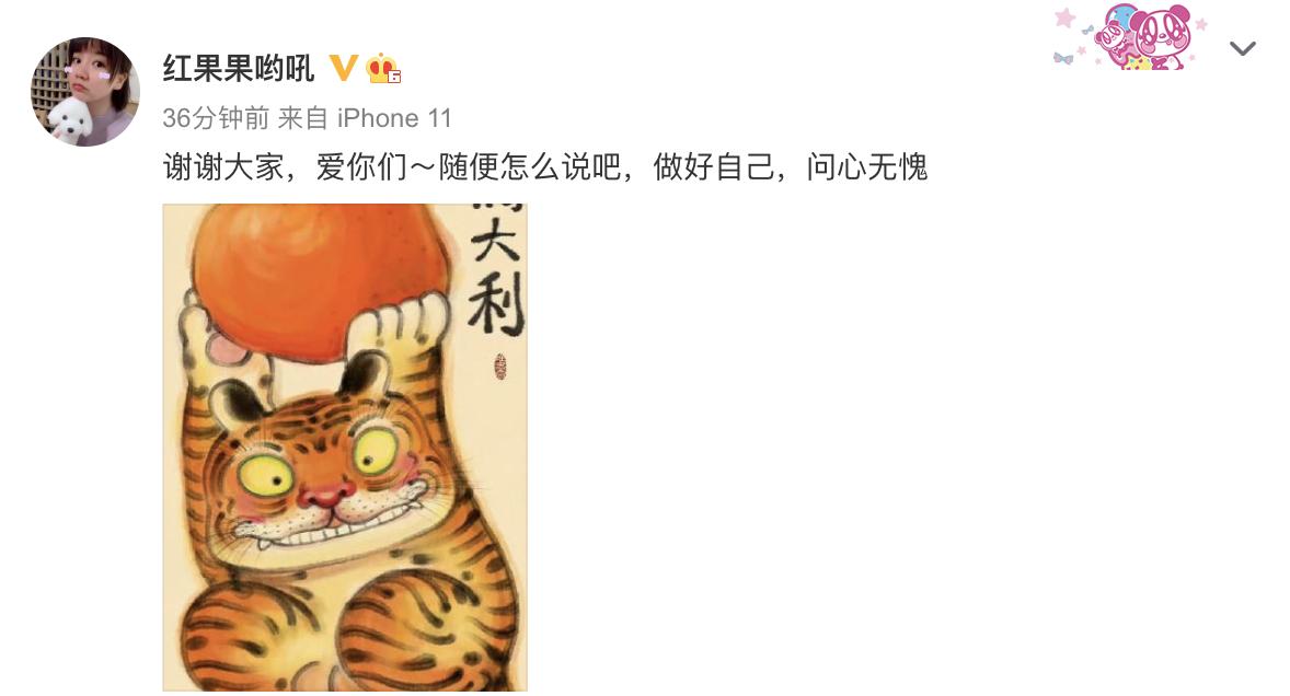 CCTV host Hongguoguo Lububo and his wife were ridiculed, and the woman ...