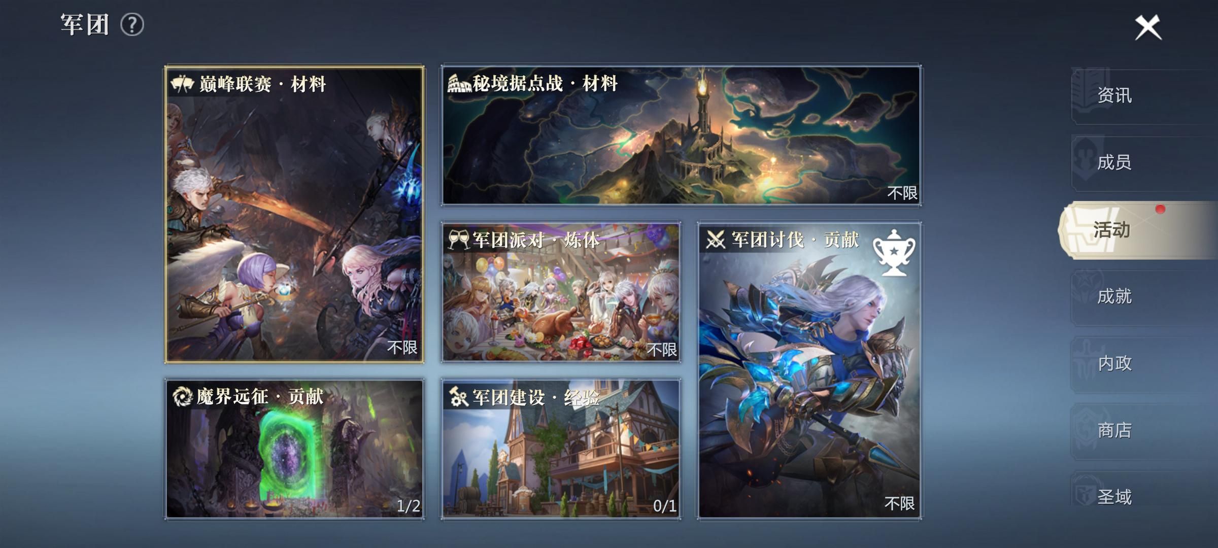 Hundred regiments fight for hegemony, the blood of the battle for ...