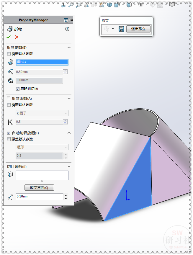 Drawing three sheet metal circular pipe connections with SolidWorks - iNEWS