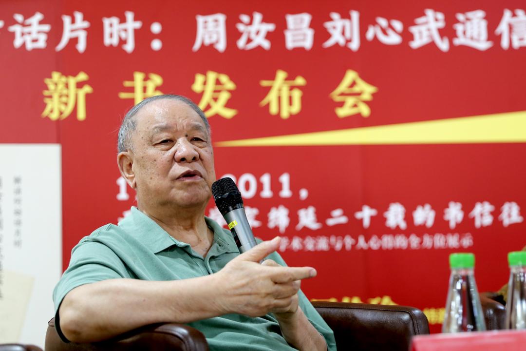 Liu Xinwu: "A Dream of Red Mansions" has 108 chapters. This is a point ...