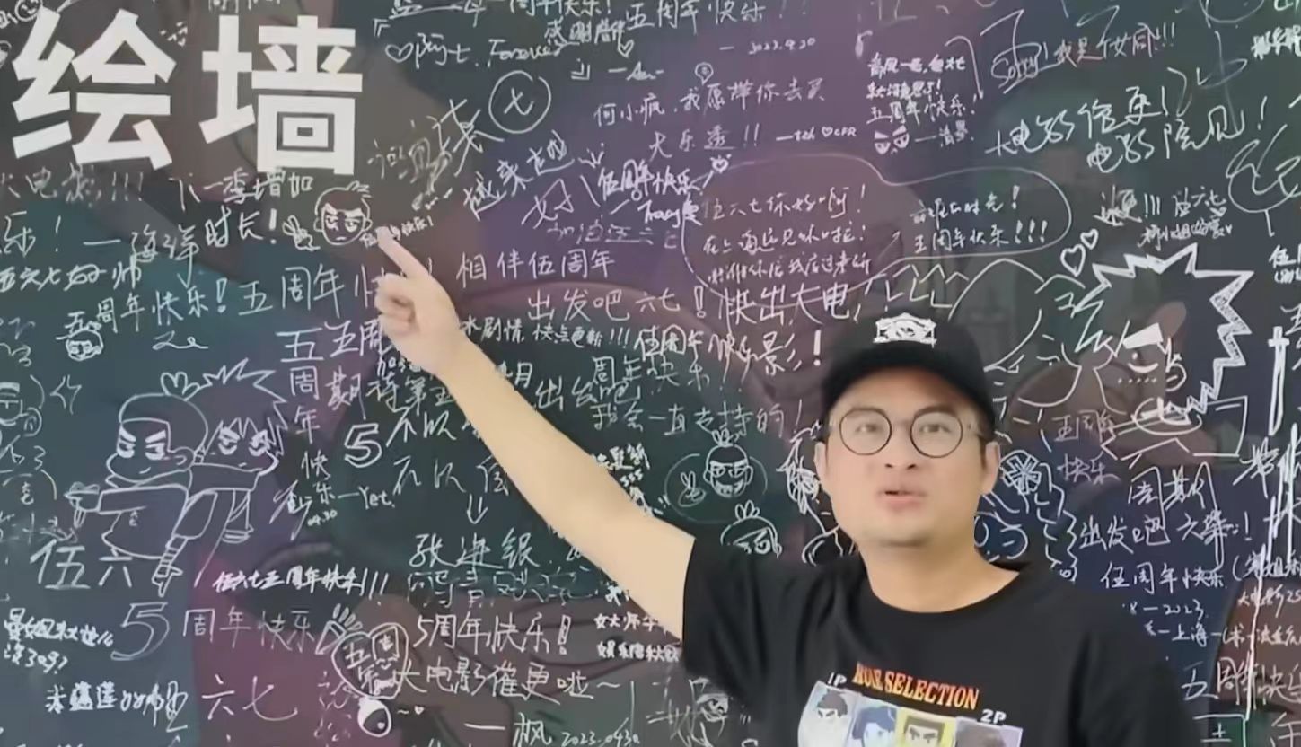 Director Wu Liuqi said that the big movie is scheduled to be released ...