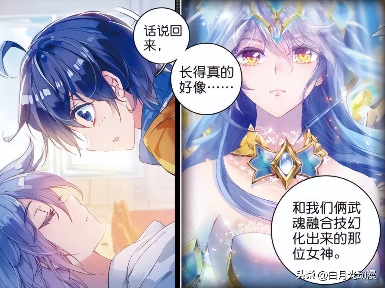 Peerless Tang Clan: Huo Yuhao fell in love with her at first sight ...