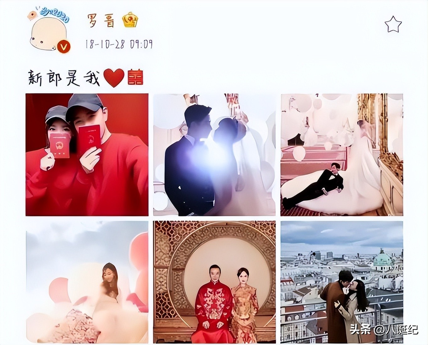 There is a kind of "calculation" called Tang Yan and Luo Jin. After five years of marriage ...