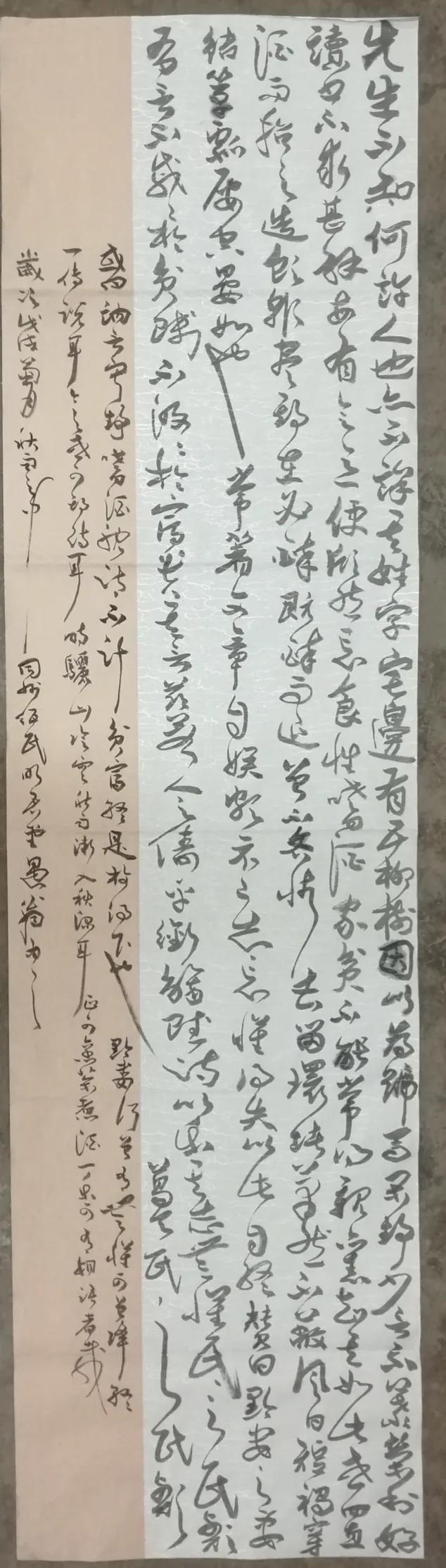 The main points of calligraphy method (1) - iNEWS