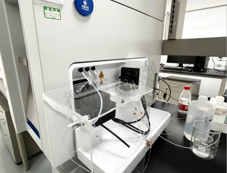 The laboratory uses ICP-MS inductively coupled plasma mass spectrometry ...