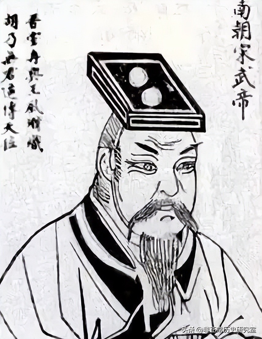 From gambler and rogue to founding emperor: Liu Yu's life as a ...