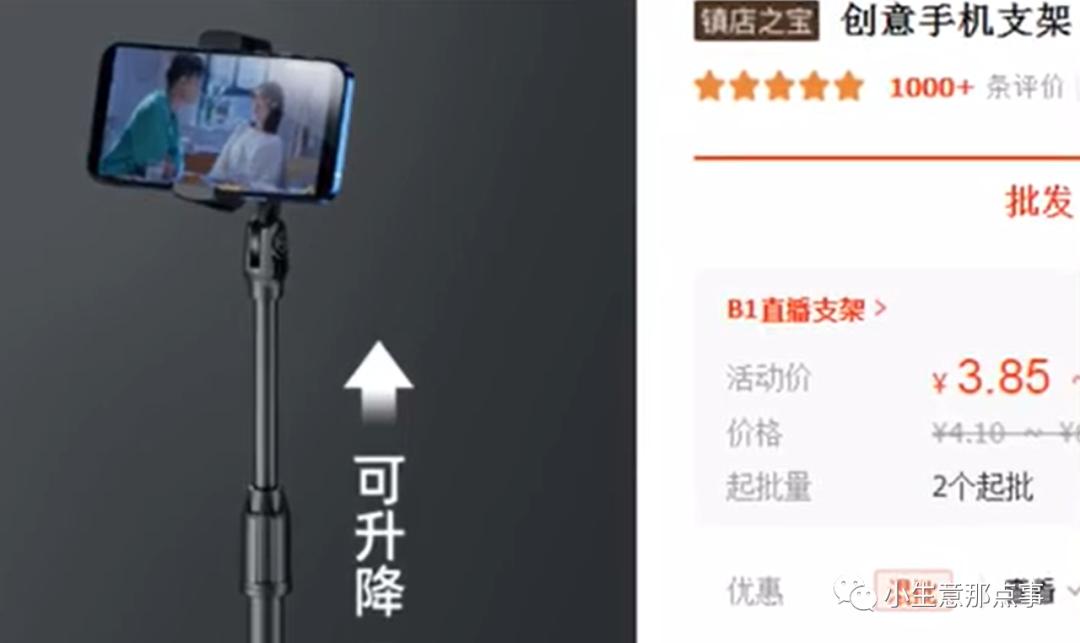 Many people don't know about the reselling price difference projects ...