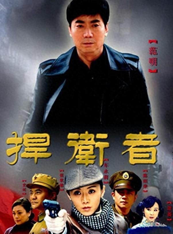 Fan Ming and Che Yongli's spy battle and criminal investigation drama ...