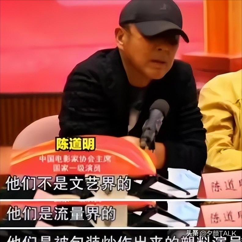 These 5 stars are not only poor in art and morality, but also in bad ...