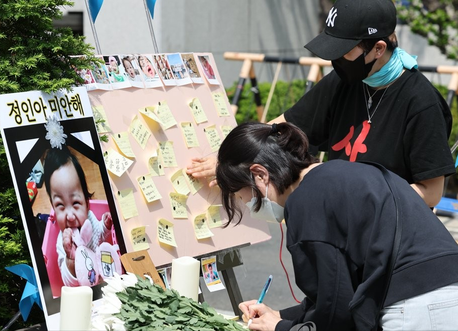 True story: South Korea's child abuse death case is finally finalized ...
