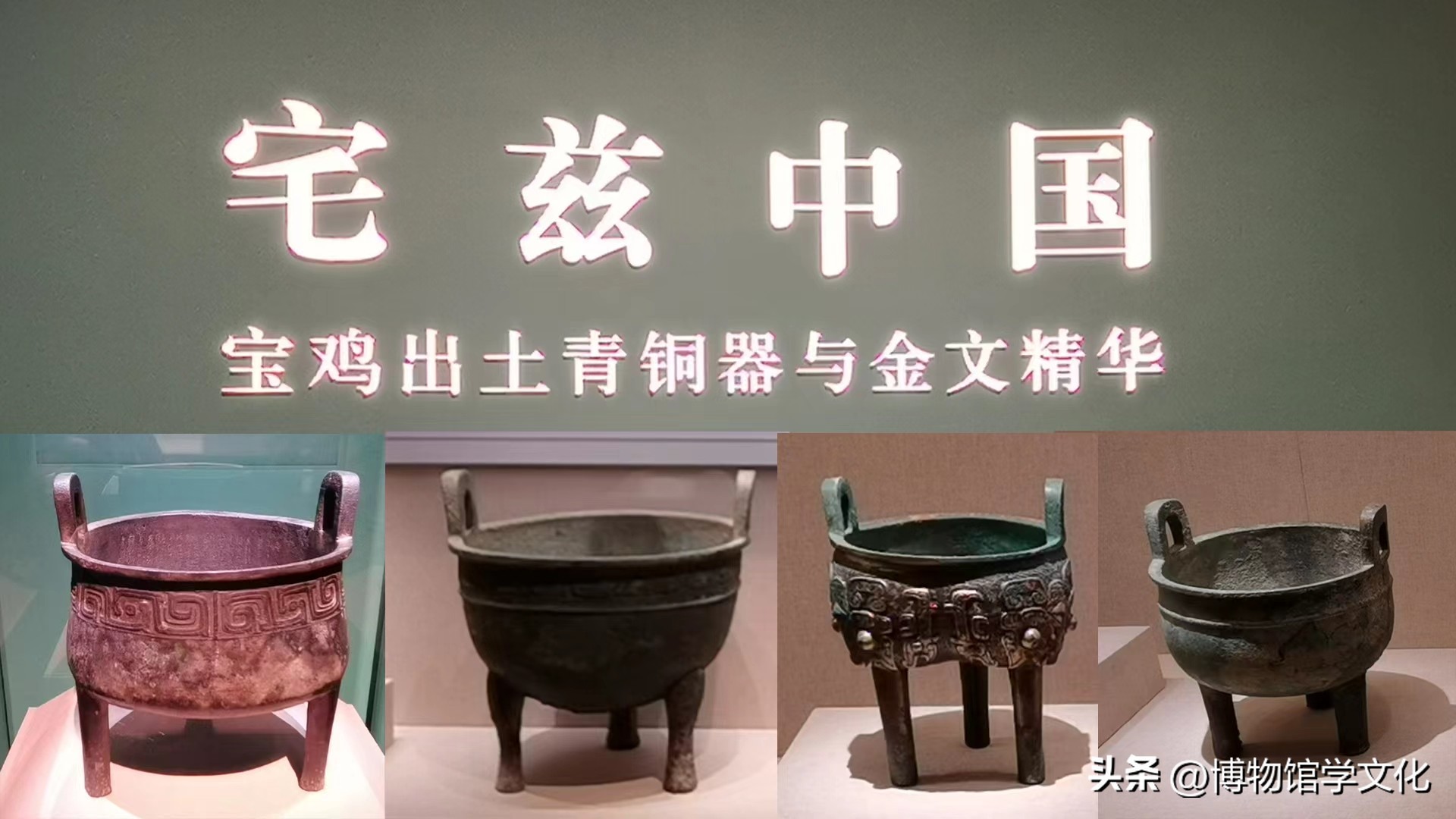 China's Baoding and China in Baoding - iNEWS