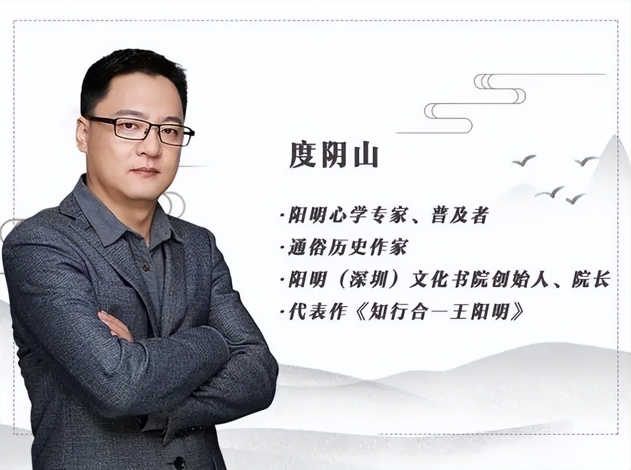 Duyin Mountain talks about "Four Precepts of Liaofan": My destiny is up ...