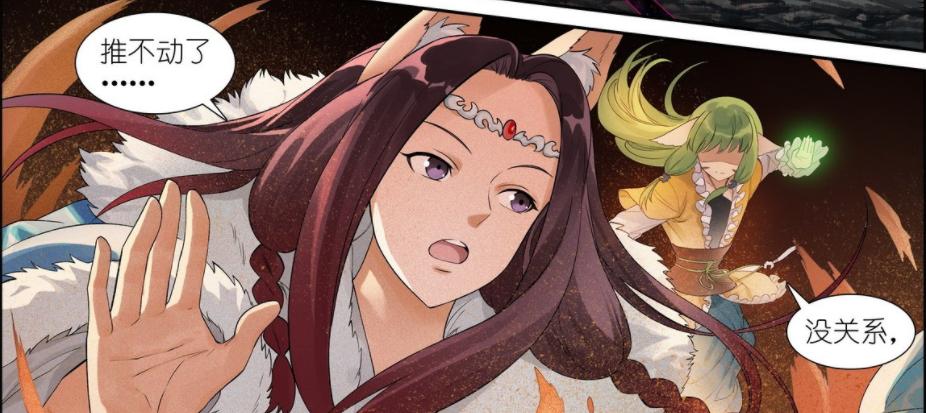 Fox Fairy Little Matchmaker: Rong Rong Fan Yunfei VS Feng Qi, the ...