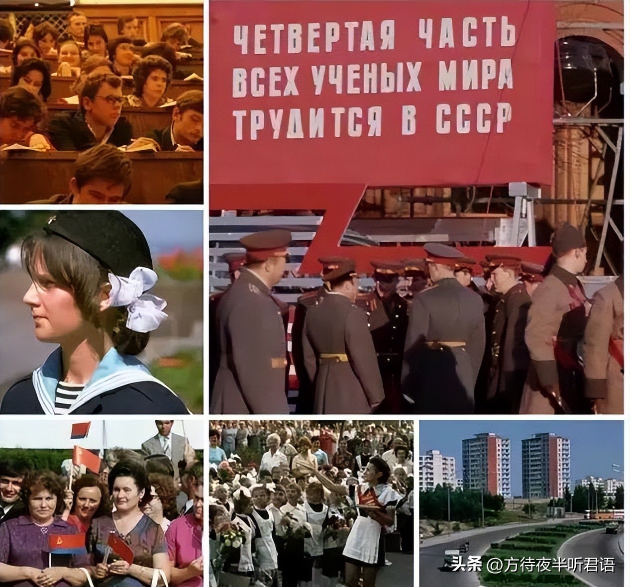 Old photos of the Soviet Union from 1940 to 1970, those once beautiful ...