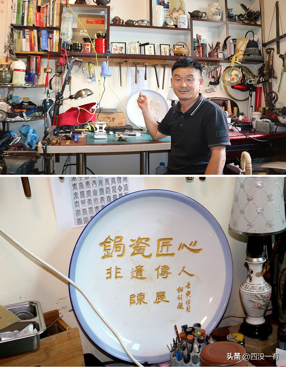 Siping non-genetic person Chen Wenjun - iNEWS