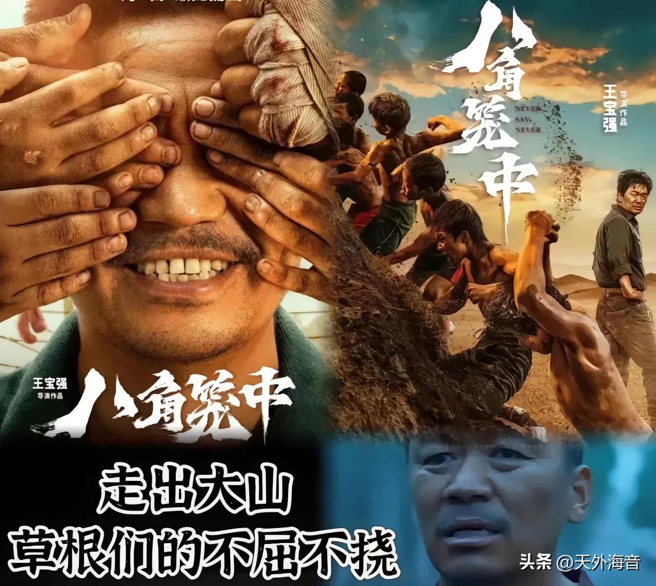 "In the Octagonal Cage": A Resonant Exploration of Human Nature - iNEWS