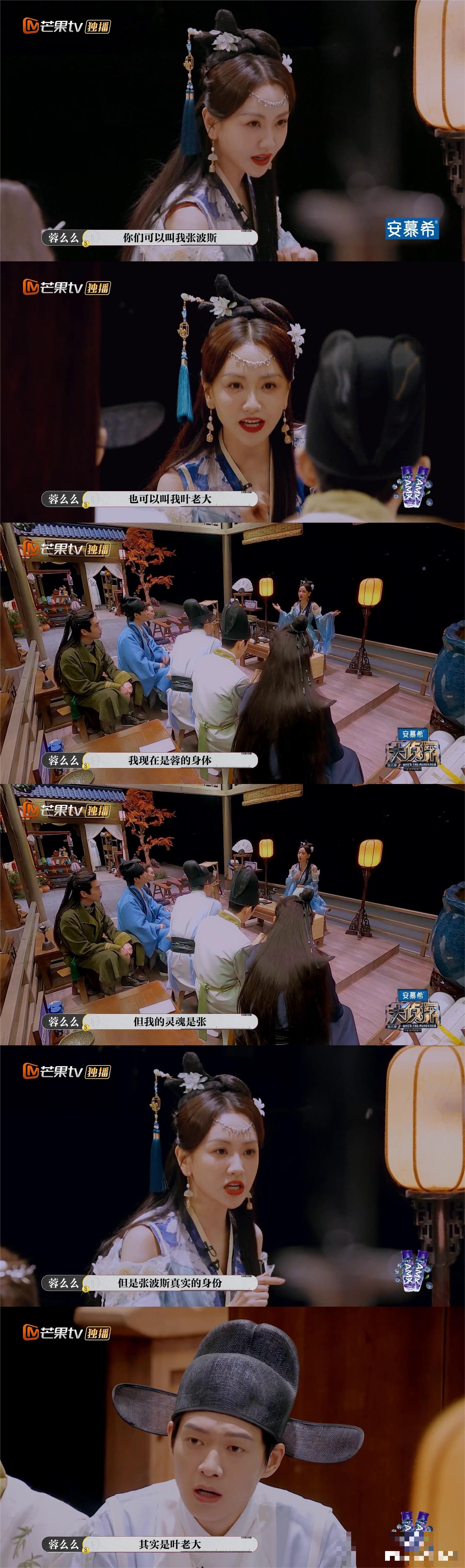 In "Detective 8", Wang Ou apologized to the Yexiang brothers as Ouba ...
