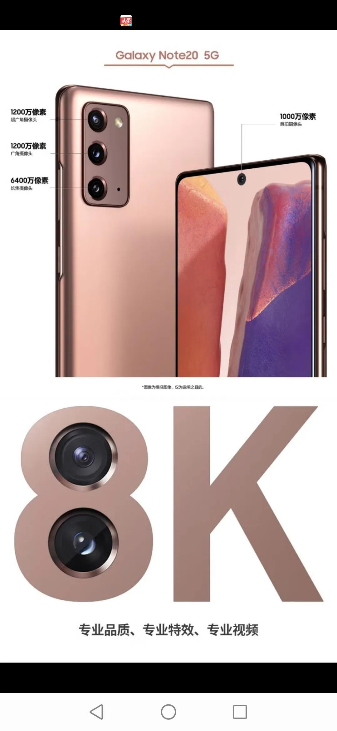 手機Pro、Ultra、Note、Mate、SE、mini、Max後綴名也是個大學問 - 資訊咖