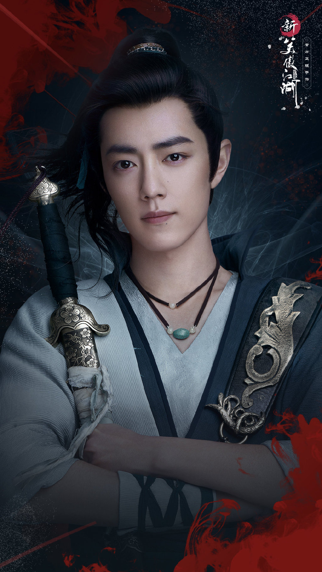 Tsui Hark's movie "The Legend of the Condor Heroes" releases the official poster, starring Xiao ...