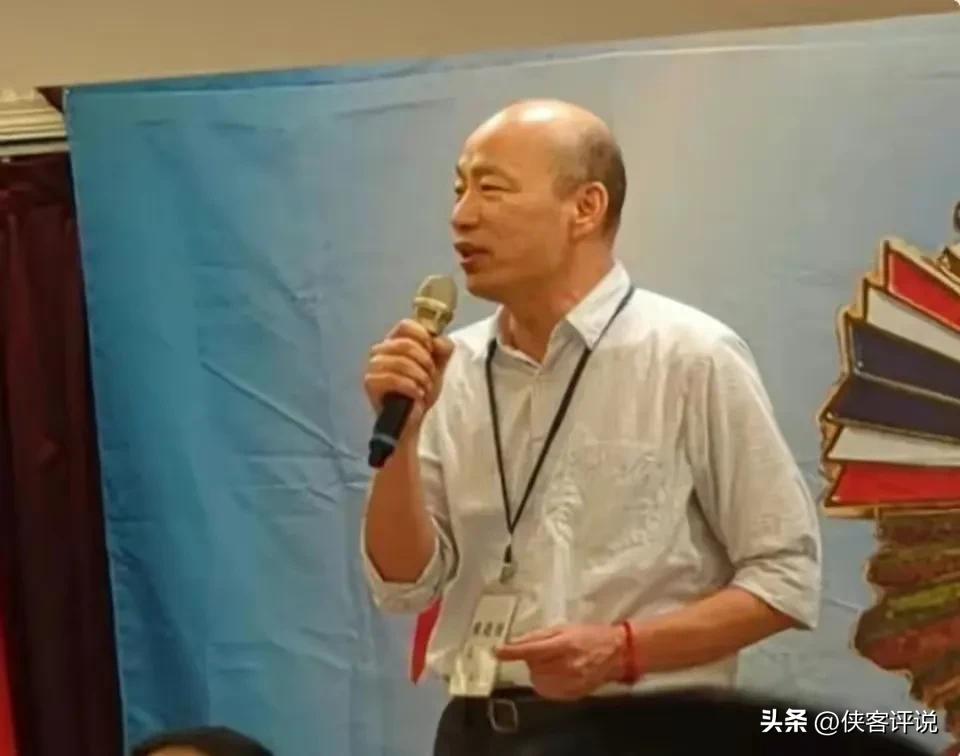 Han Guoyu taught Hou Youyi a lesson again Hou Youyi paid for her ...