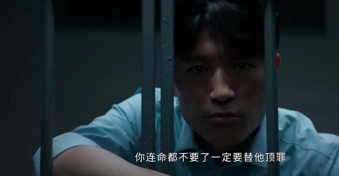 Obsession like a shadow: Is it Yun Hao who killed Lao Zhou?Yuan Ruitong ...