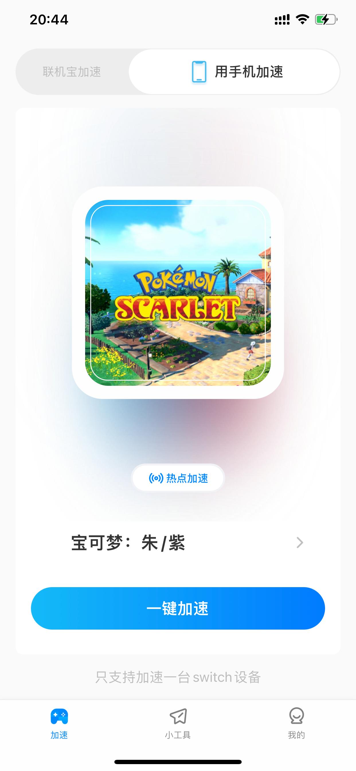 Pokémon Zhu Zi how to choose which one is better - iNEWS