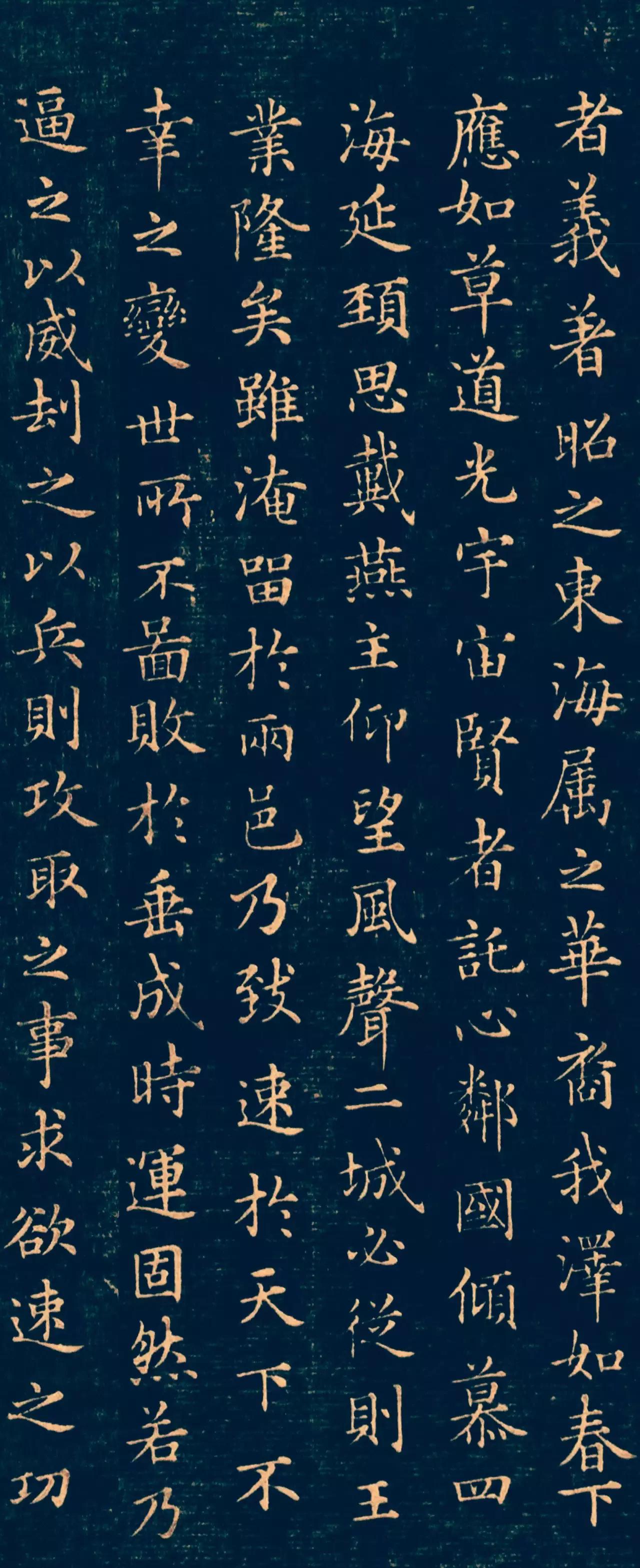 "Kai Xue Tang Dharma Book" - a calligraphy article written by Zhu ...