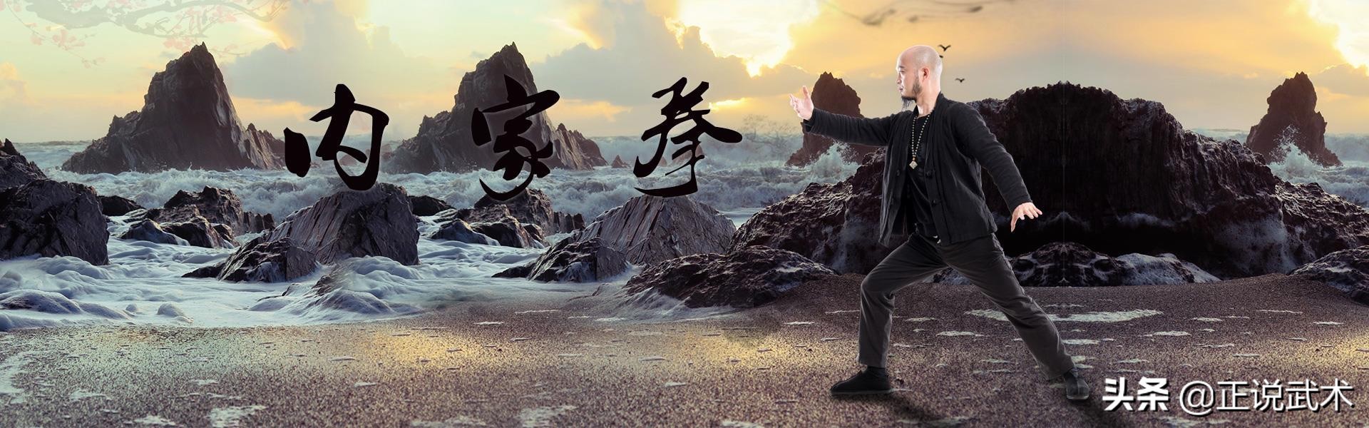 "Taijiquan—" Can the most authentic Neijiaquan be settled here? - iNEWS