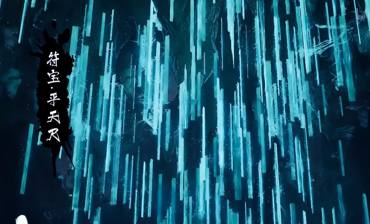 "Nine Trials" shocked!!Old Demon Han arrives - iMedia