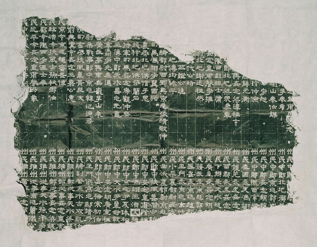 In the poems of the Tang Dynasty, the stone tablet of the former ...