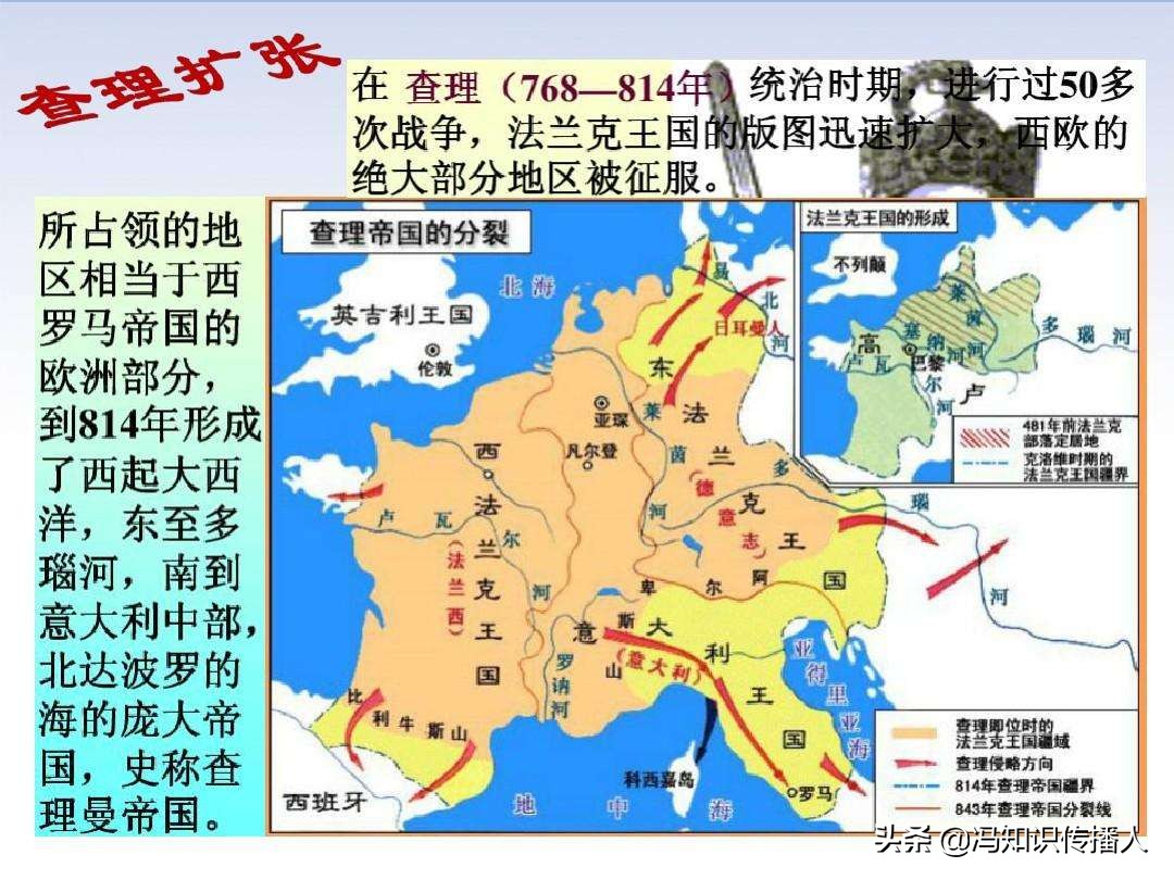 Why was Nazi Germany called the "Third Reich"?What were the first two ...